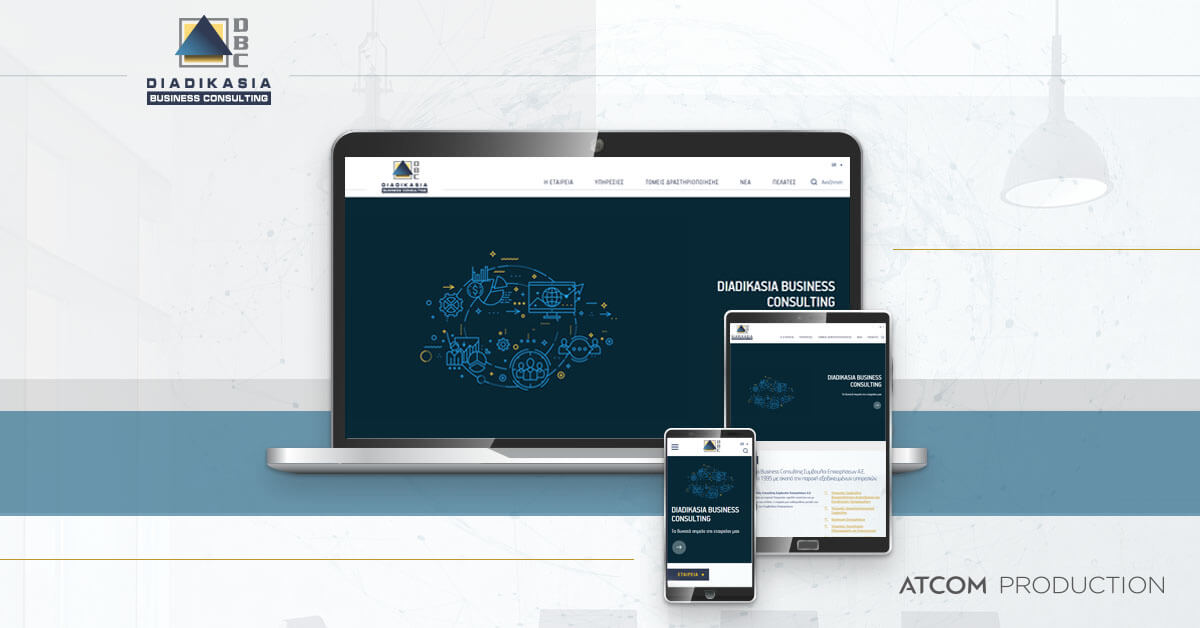 A new corporate website for Diadikasia Business Consulting | ATCOM S.A.