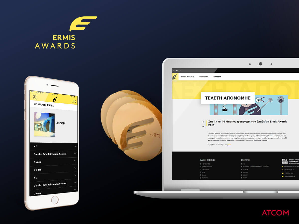 Ermis Mobile App Redesigned: A premium app for the ultimate event ...