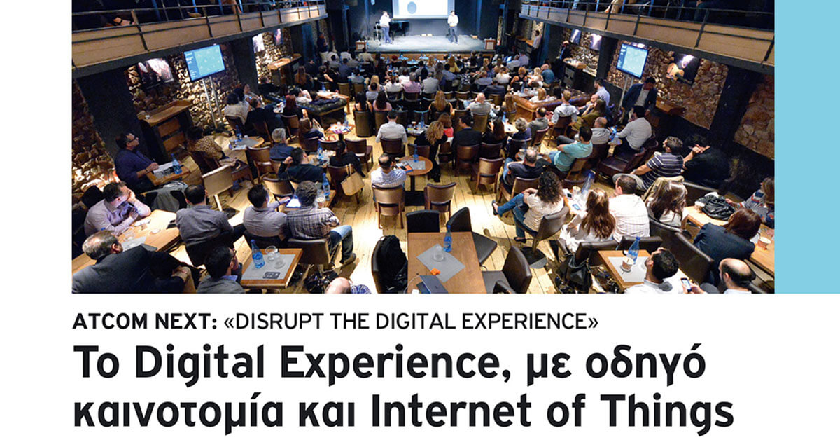 ATCOM Next featured in Marketing Week | ATCOM S.A.