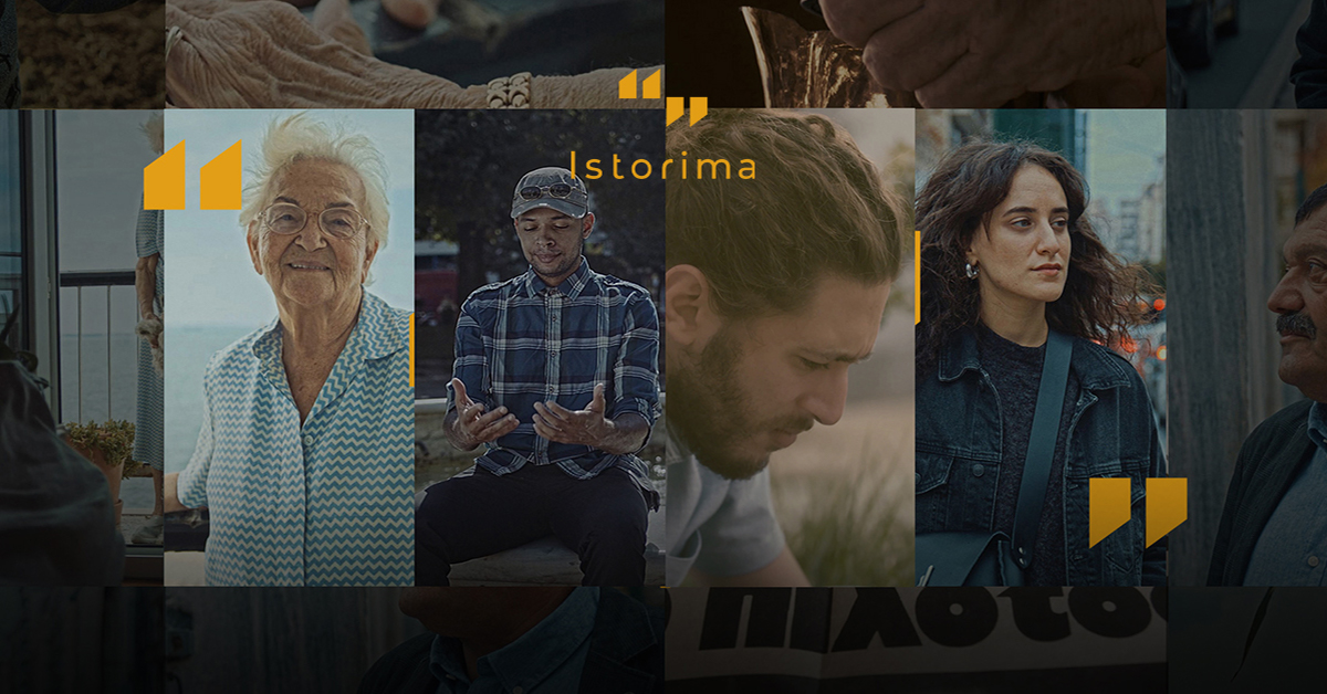 Istorima | ATCOM S.A.
