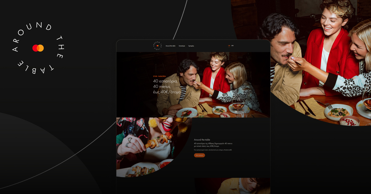 Around the Table | ATCOM S.A.