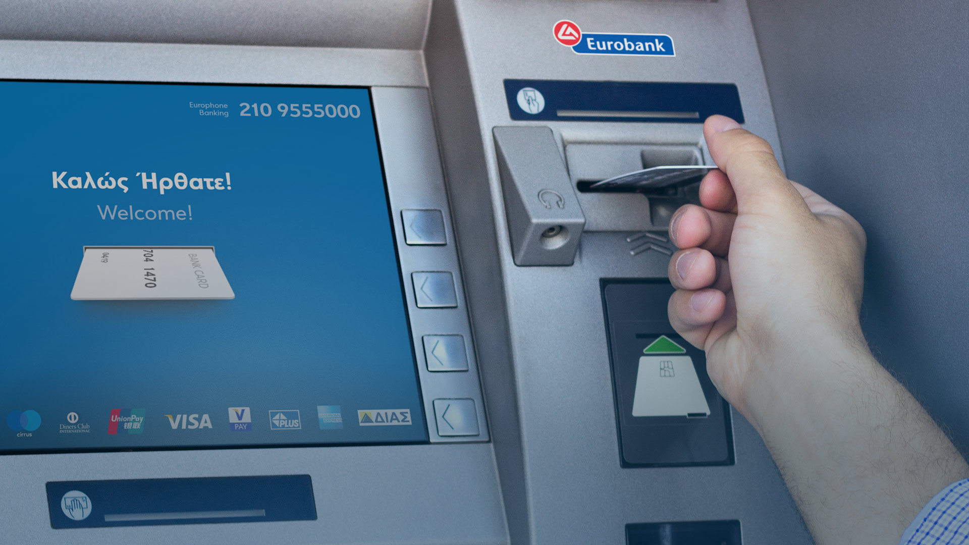 Eurobank ATMs Redesigned | ATCOM S.A.
