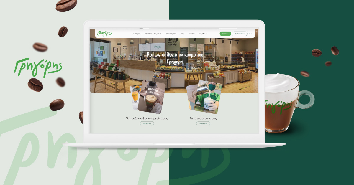 The Gregory’s Corporate Site | ATCOM S.A.