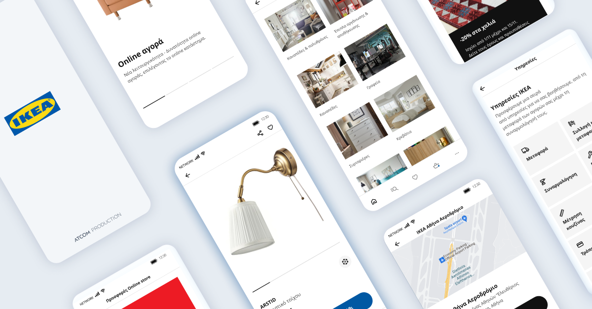 Explore the upgraded IKEA mobile app | ATCOM S.A.