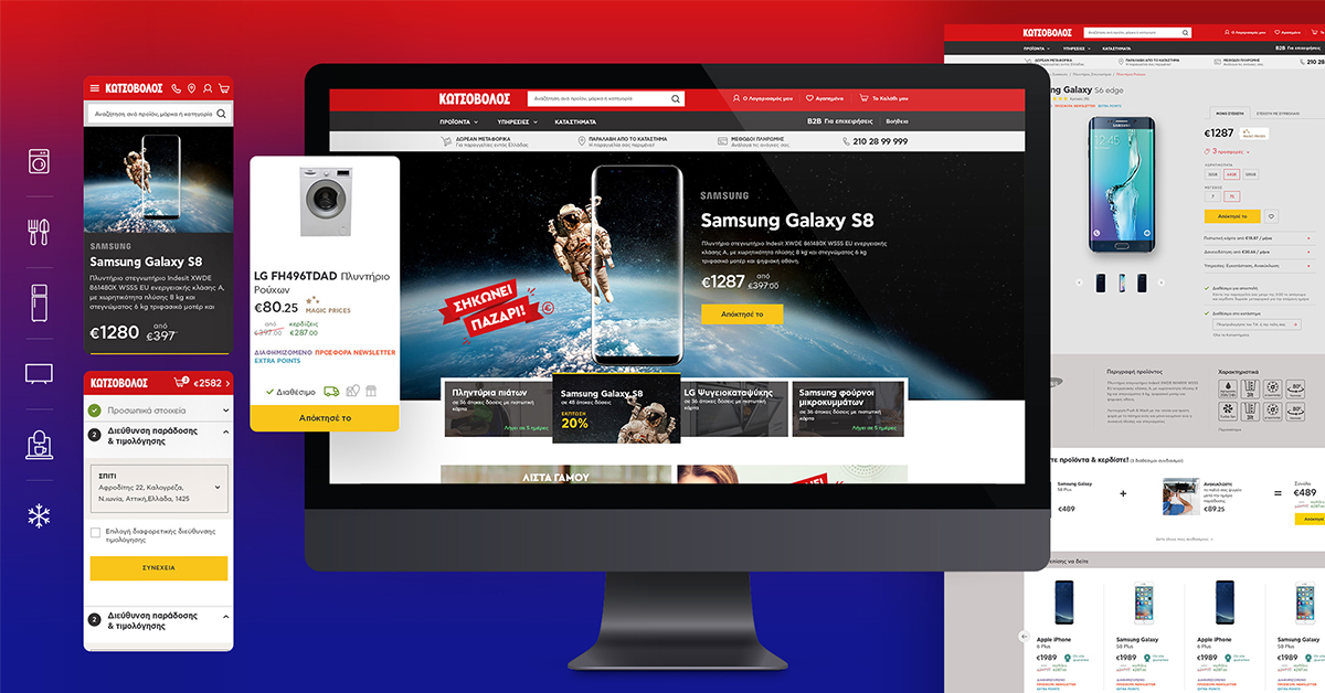 Redesigning the Kotsovolos experience | ATCOM S.A.