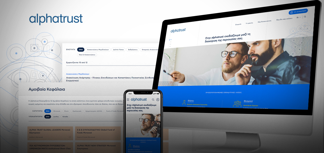 The new corporate website of alphatrust is here! | ATCOM S.A.