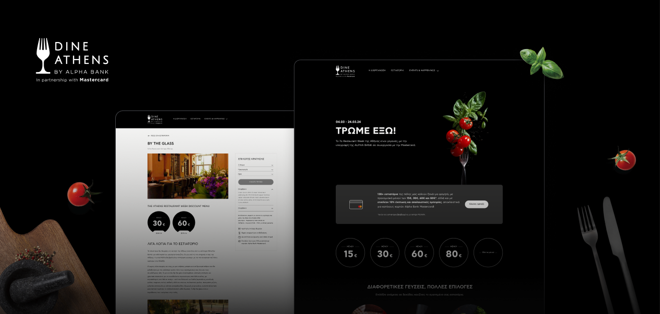 From Digital to Purpose | ATCOM S.A.