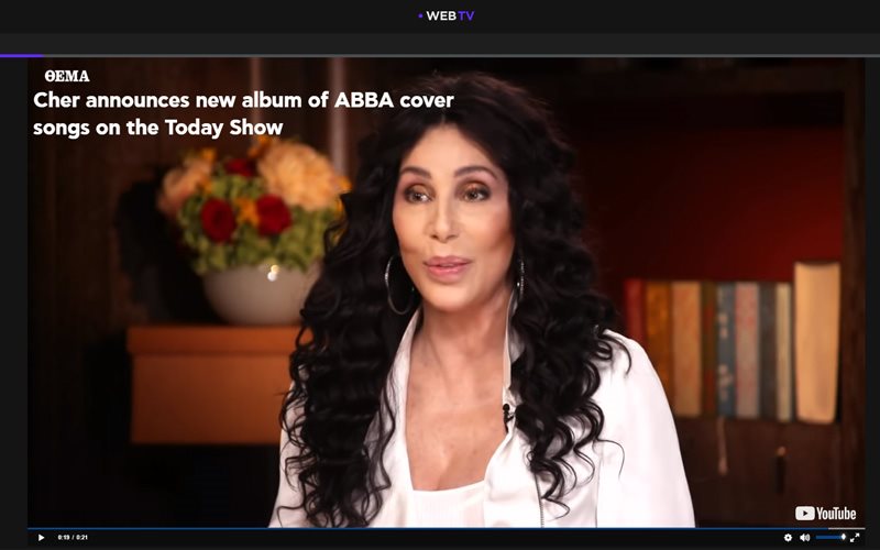 Redesigned and Replatformed: This is the upgraded protothema.gr | ATCOM ...